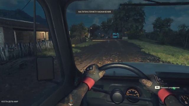 Far Cry 6  #5 сколько ящиков на карте