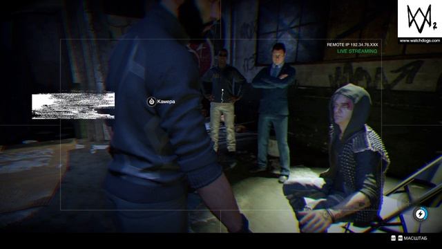 Прохождение Watch dogs 2 на русском языке без комментариев Часть 10
