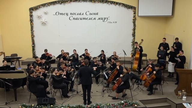 В Христе Одном покоюсь я | Пение | Камерный оркестр