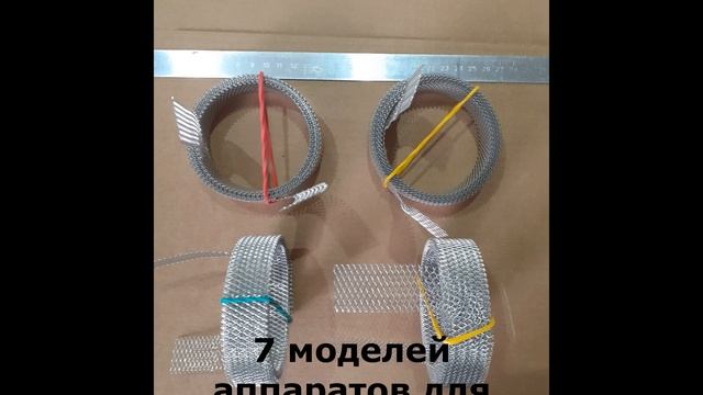 Монтаж стыков. Установка термоусаживаемой муфты.