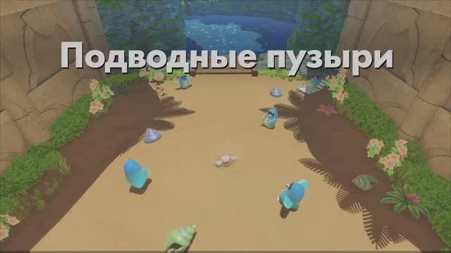 ASTRO BOT - Подводные пузыри