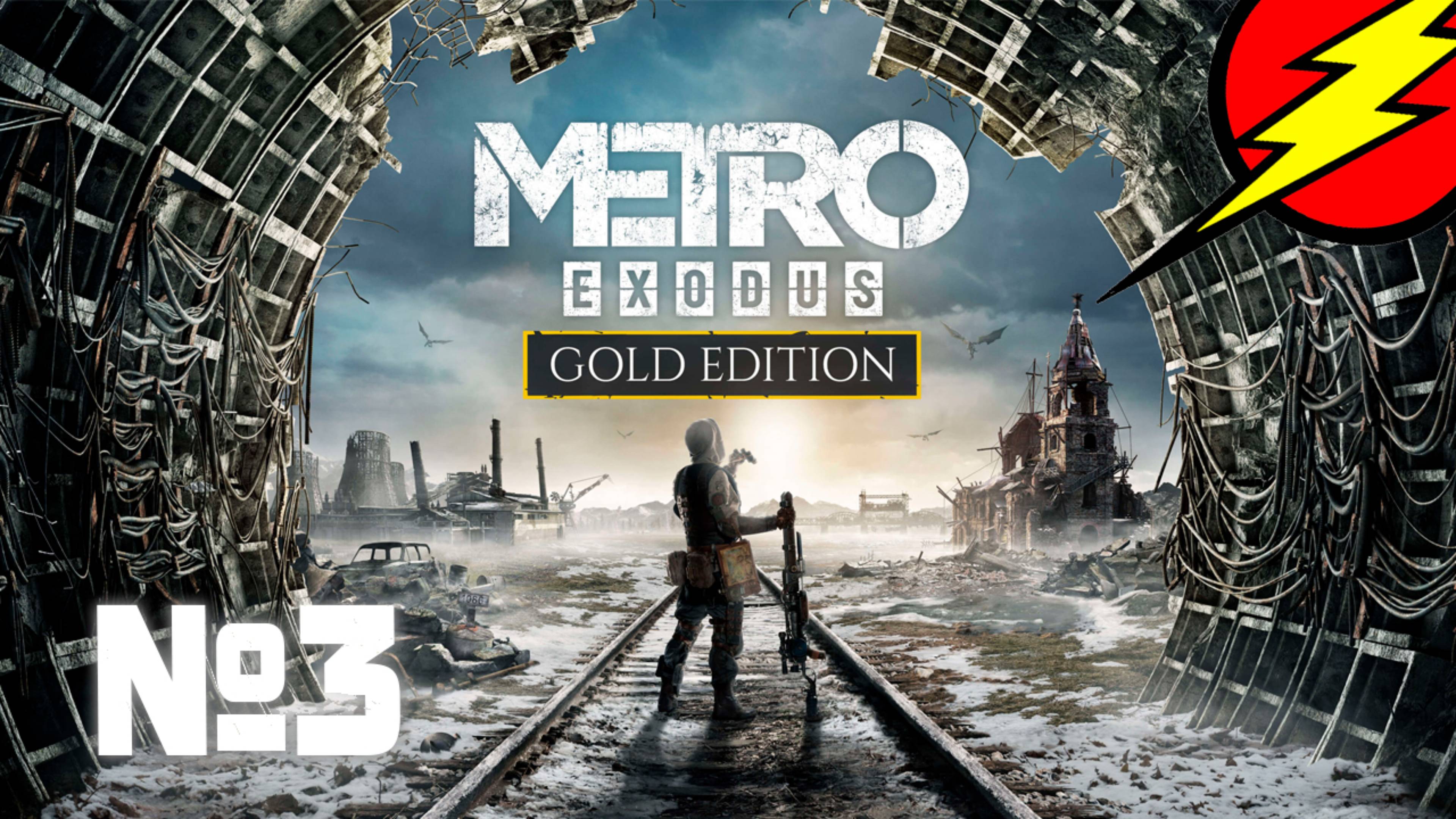 №3 Прохождение ➤ Metro Exodus  ➤ Глава №1 ➤ Секта "Царя рыбы"!!!