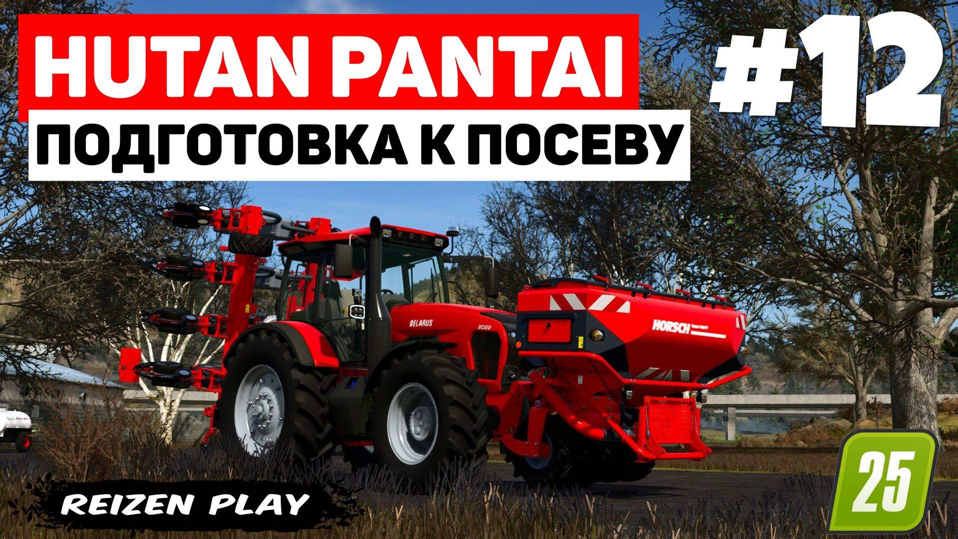 Farming Simulator 25: Hutan Pantai - Случайно продал Кирован😂 #12