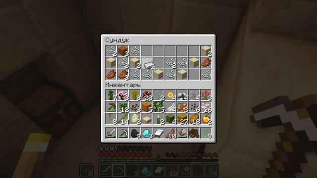 ДК1 серия 0 - Идеальное место