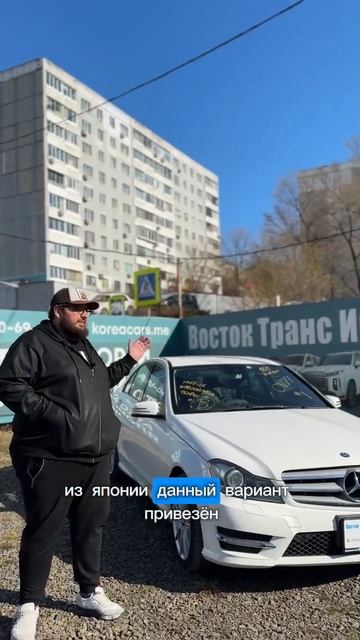 Mercedes-Benz C180 #автоизяпонии #обзор #авто #mercedes #c180