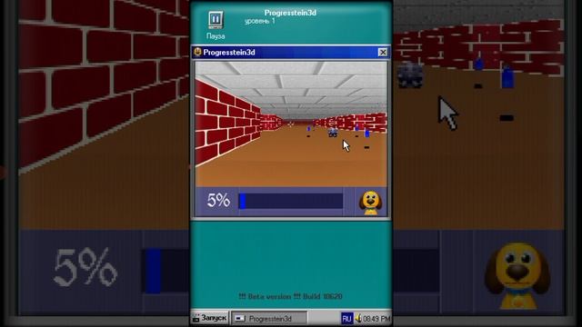 Заполняемая вверх! ﹥ Progressbar95