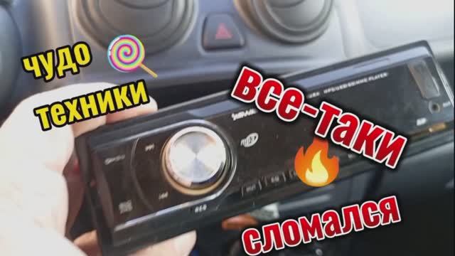 Магнитола SWAT 1006: Бюджетное решение для вашего автомобиля