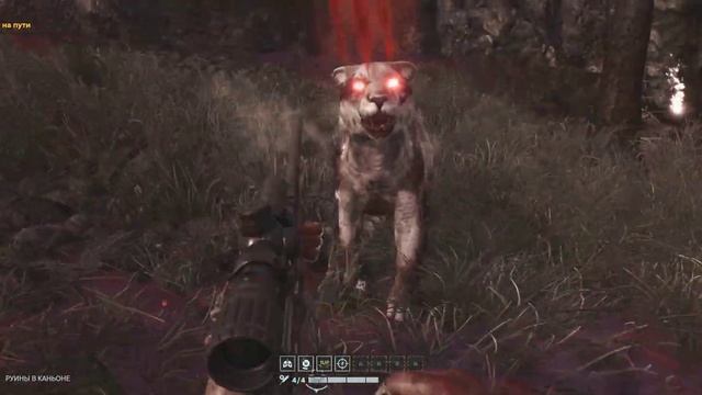 Far Cry 6 #11 DLC Ваас Безумие  Прохождение 1 уровня разума Вааса