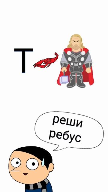 8. Напиши свой вариант ответа #learning #gaming