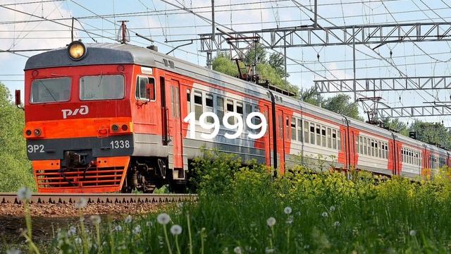 эдит поезда #поезд #edit #железная_дорога #трамвай #электричка