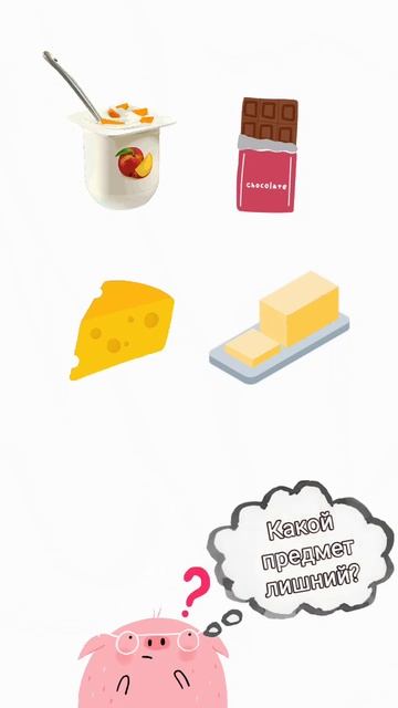 15. Напиши свой вариант ответа #learning #gaming