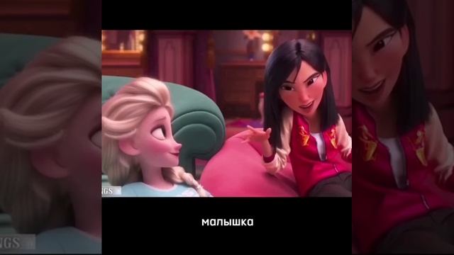 женская логика