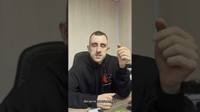 Снижение курса на примере Honda Vesel