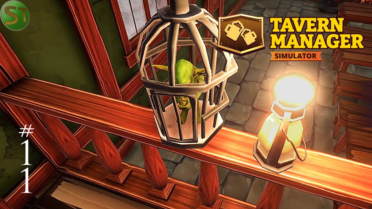 11 | А кто это🧐?! | Tavern Manager Simulator