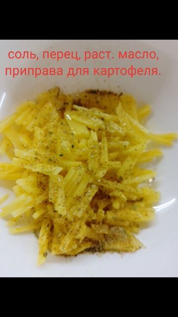 Скумбрия фаршированная "лодочка" с картофелем.
