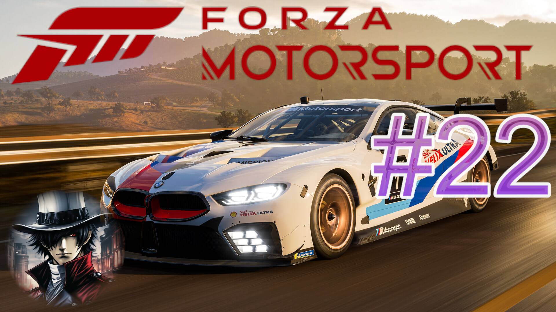 восьми часовой марафон | Hyundai I20 | стрим |