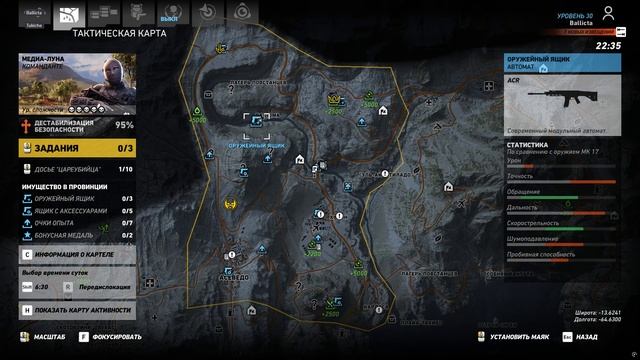 Tom Clancy's Ghost Recon  Wildlands (2)