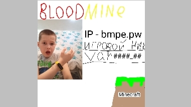 У меня есть свой старый аккаунт?!Играю на своём аккаунте...