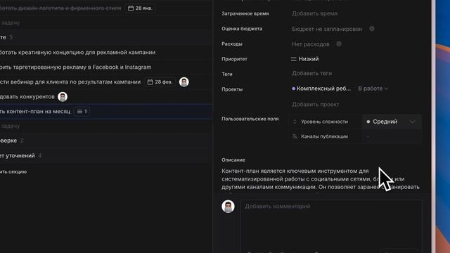 19. Пользоватльские поля