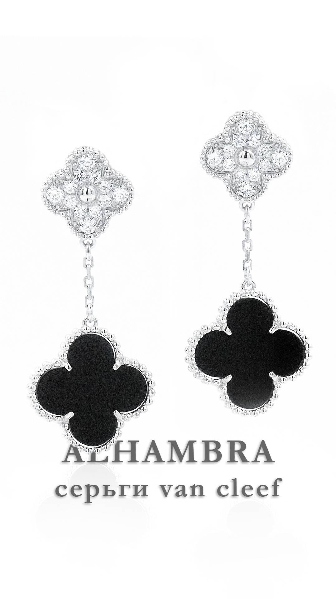 Серьги в виде клевера #vancleef #alhambra #ювелирныеизделия