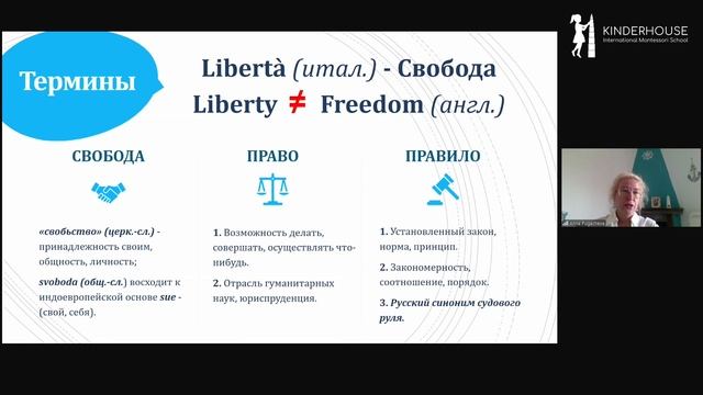 Свобода. Конференция 24 Казахстан