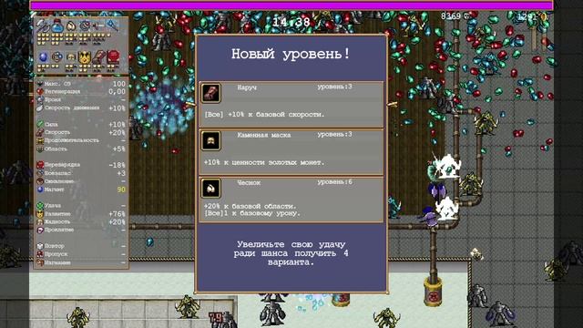 4-Vampire Survivors PS5