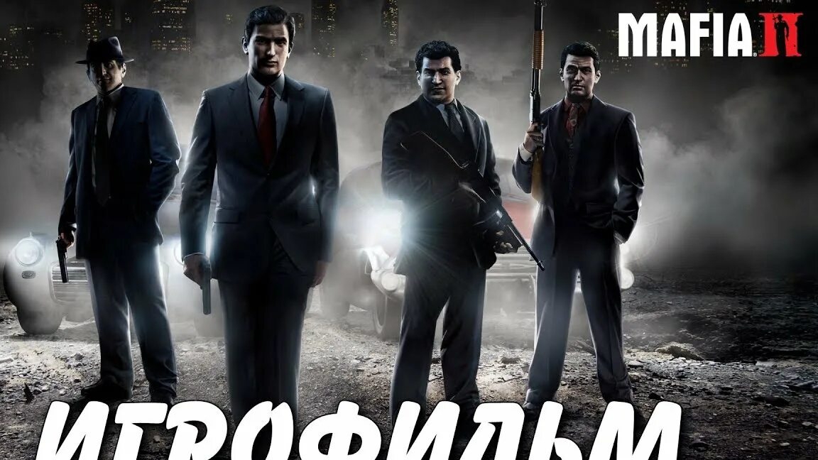 мафия 2/Mafia 2 Глава 2
