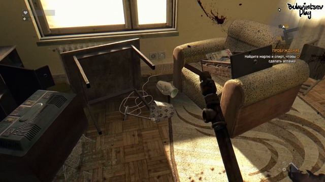 ПЕРВОЕ ЗНАКОМСТВО С ШЕДЕВРОМ ► Dying Light #1