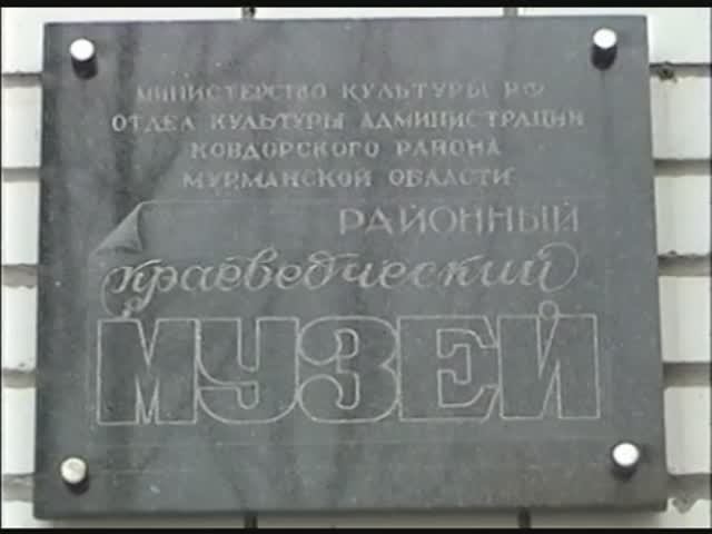 2004 - Ремонт в музее