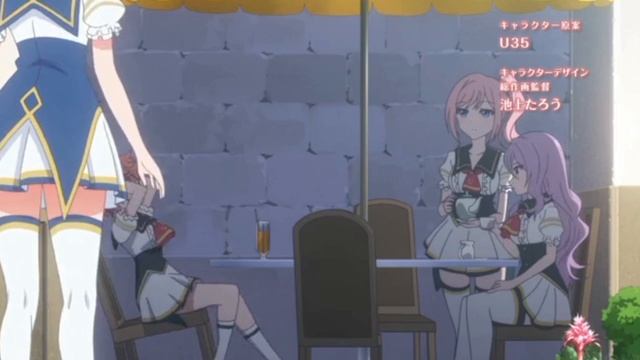 Опенинг: Лазурные огни