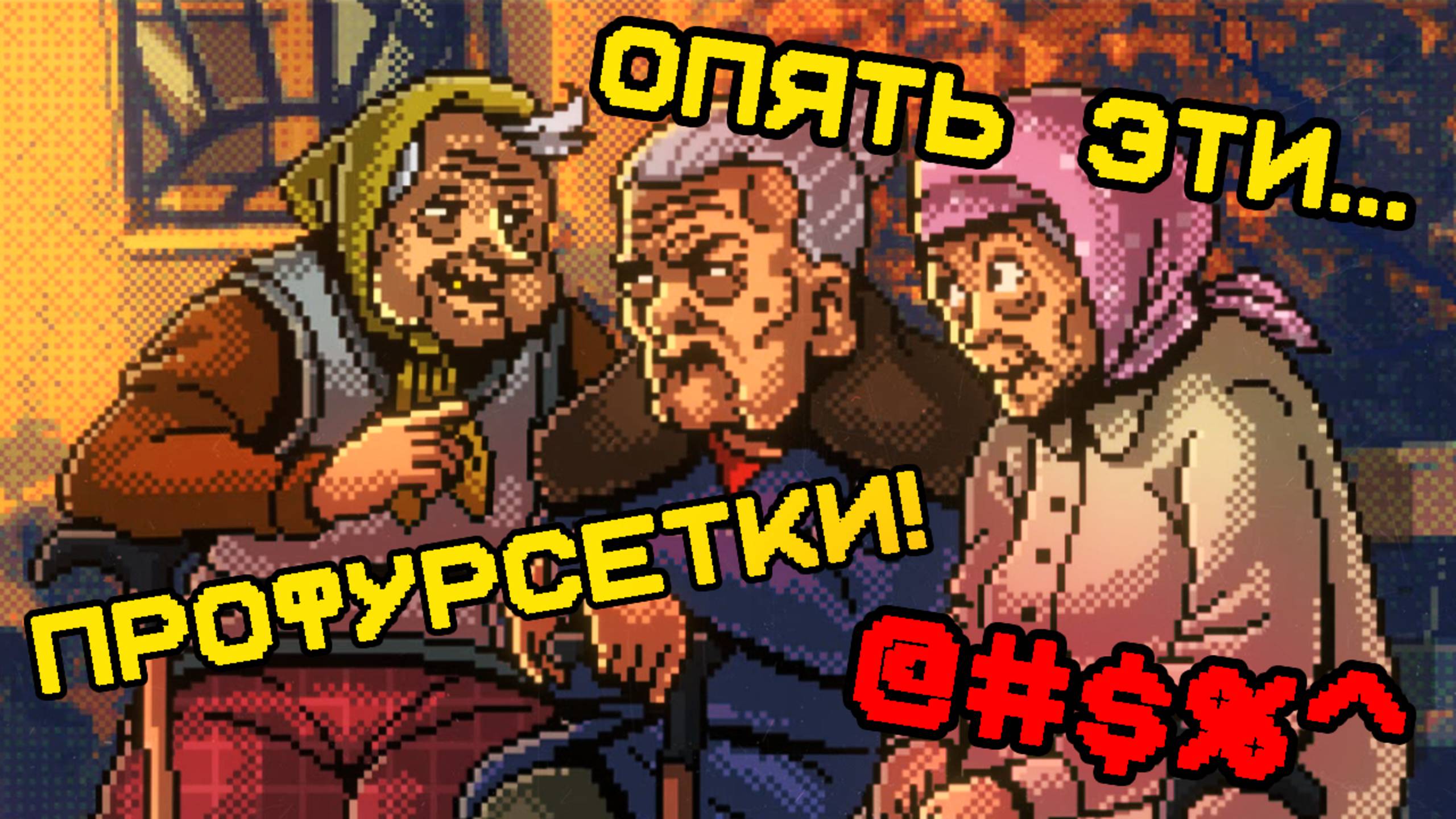 УЖАСЫ СССР: Проклятая пластинка и инопланетяне? | ФИЛЬМОСКОП УЖАСОВ Зелёные Глаза Demo #1