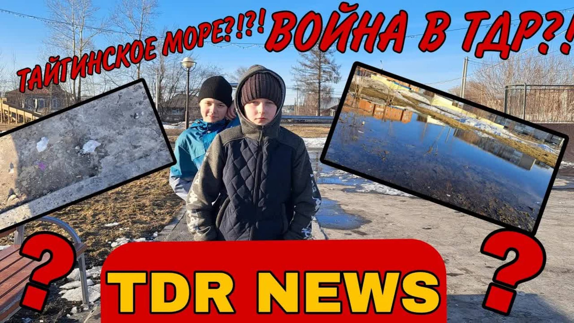 ❗TDR NEWS❗|ВОЙНА В ТДР❗❓😱|ТАЙГИНСКОЕ МОРЕ❗❓😱|НОВОСТИ ТДР 1ЧАСТЬ🟥🟨