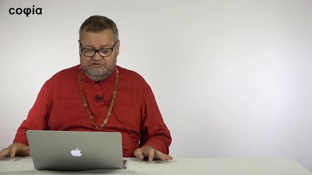 МИССИОЛОГИЯ #3. Эсхатологическое понимание миссии. Протоиерей Олег Стеняев