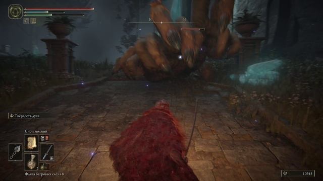 Elden Ring вся игра на тему о пальцах.