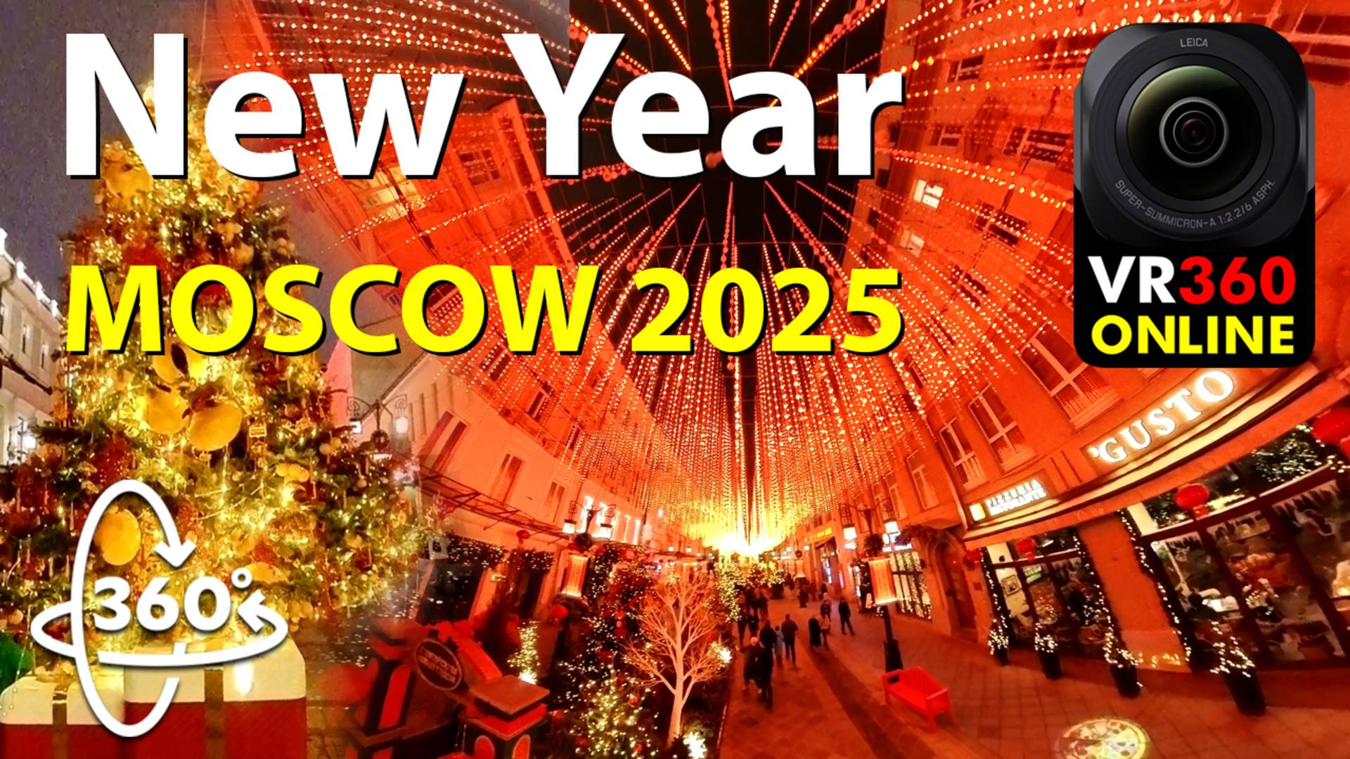 360 VR видео 4K Новый год Москва 2025 Камергерский переулок VR видео для очков VR 360 4K 3D видео