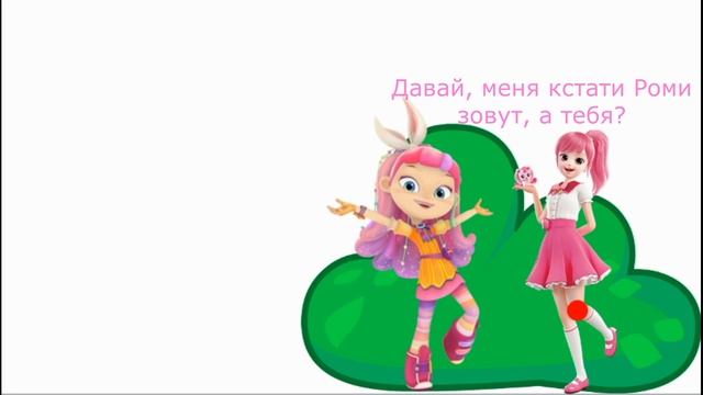 The Hunger Games 2 серия:Новые Друзья