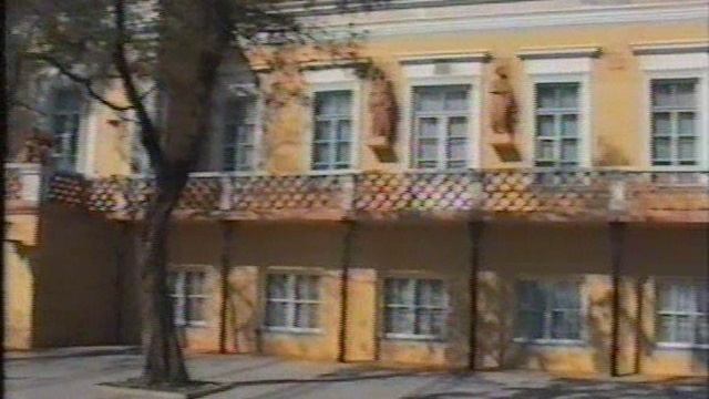 по  Феодосии