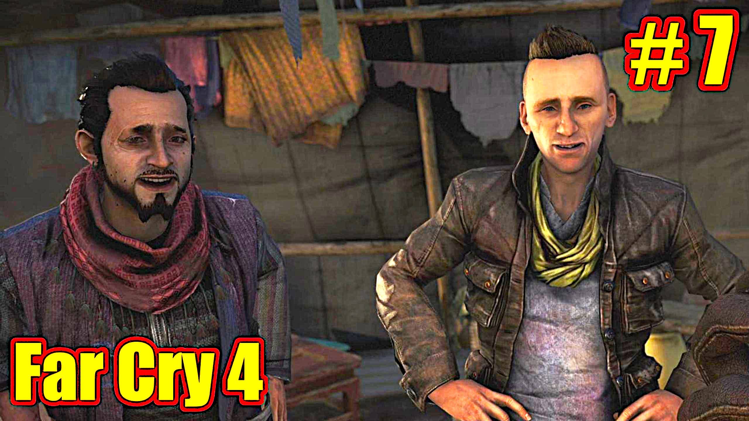 Far Cry 4 прохождение с русской озвучкой часть 7