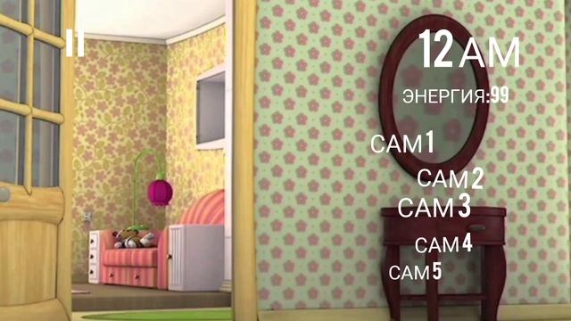 5 ночей с Барбоскинами ночь 1