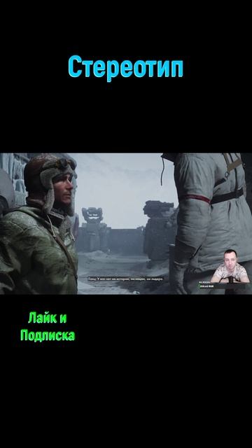 Indiana Jones Стереотип #shorts #indianajones #indianajonesandthegreatcircle #индианаджонс #приколы