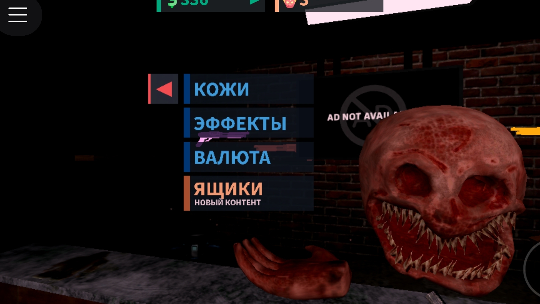 Блэк шот рулет роблкс .нашёл чит.серия 2.
