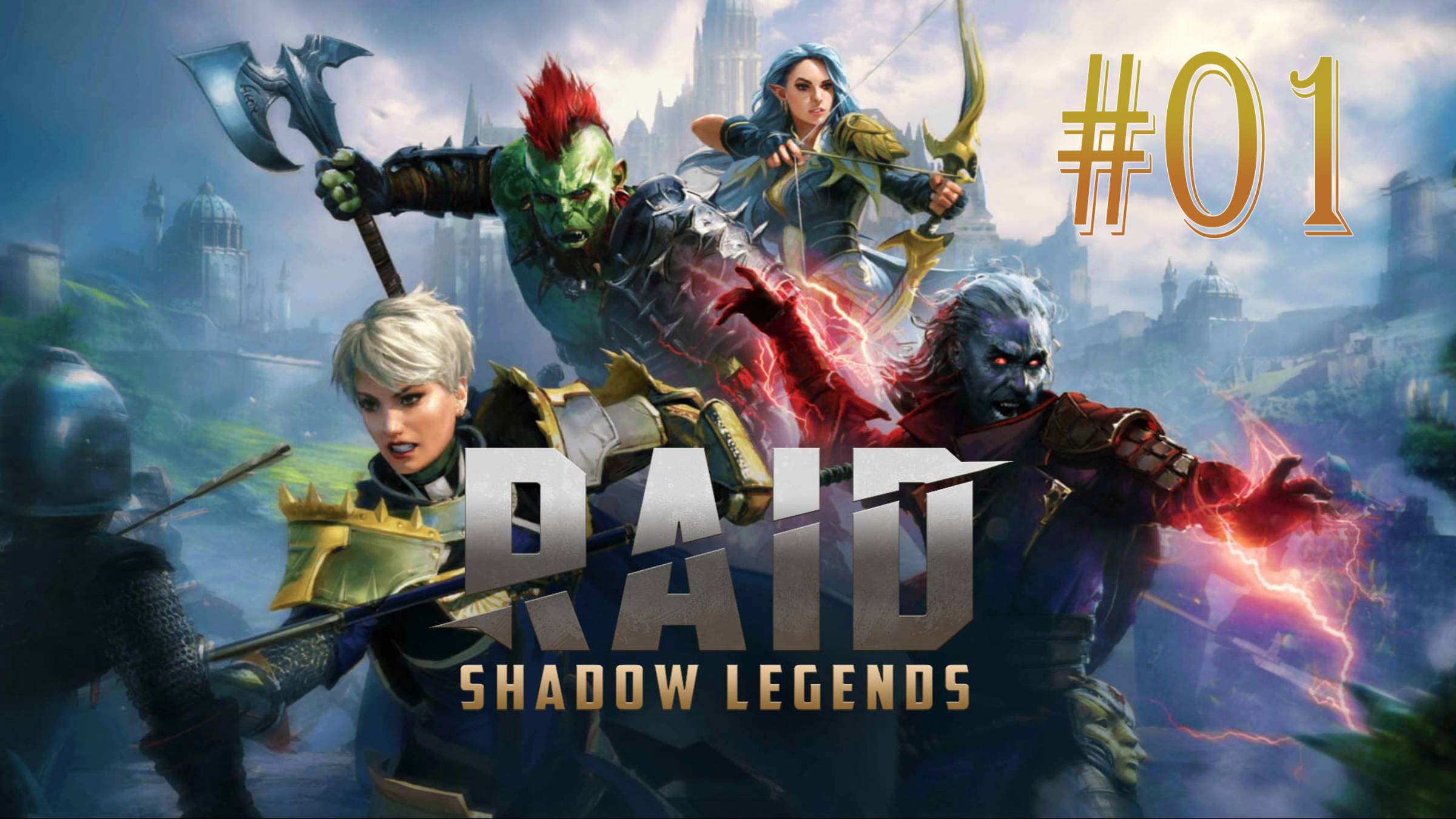 RAID: Shadow Legends - стрим прохождения приключений новичка #01