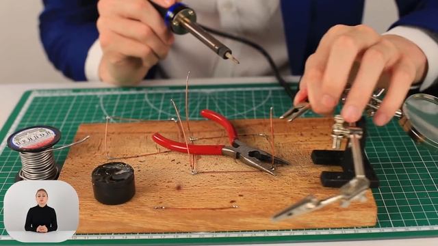 Электроника - умный дом. Урок №10.