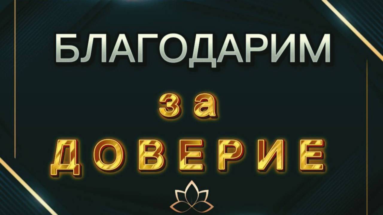 Отзывы участников сразу после нашей оффлайн встречи!