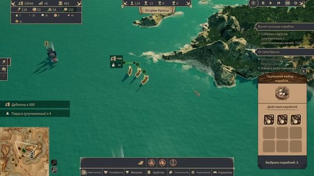 ОСТРОВ КРЫСЫ! - #2 ПРОХОЖДЕНИЕ REPUBLIC OF PIRATES