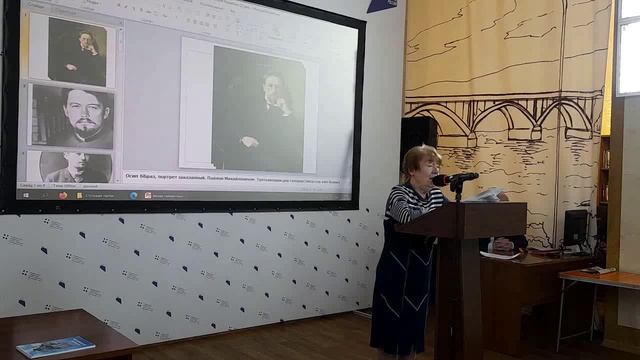 Круглый стол по А.П. Чехову (15.02.24 Краевая библиотека)