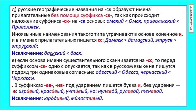 11кл. Подготовка к ЕГЭ Задание 11
