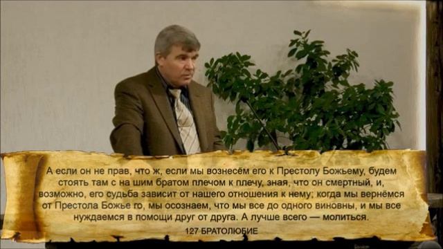 Безусловная любовь Бога