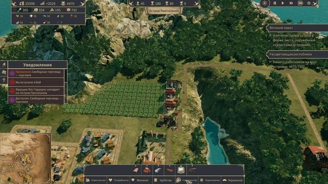 ПРОТЕЗНАЯ МАСТЕРСКАЯ! - #10 ПРОХОЖДЕНИЕ REPUBLIC OF PIRATES