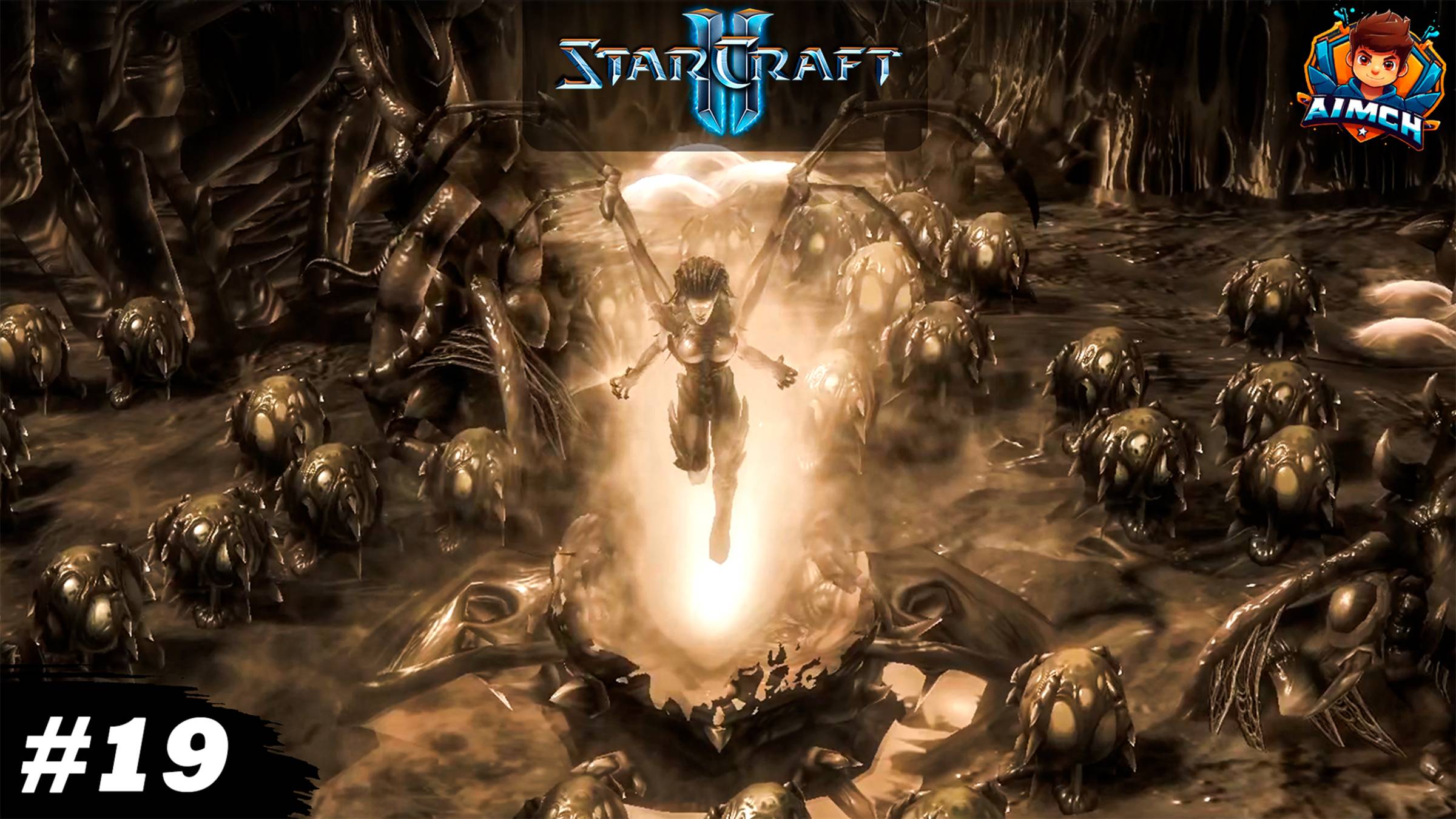 Она всех спасет - StarCraft II: WoL #19